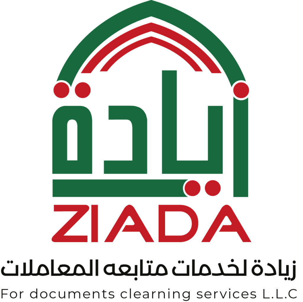 Ziada